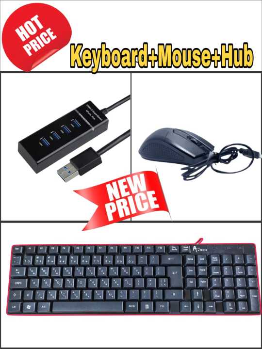 USB keyboard optical mouse and hub -with free OTG- gaming combo pack ...