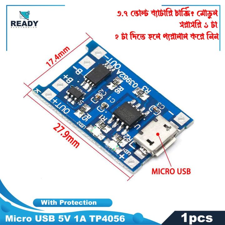 5V 1A Micro USB 18650 Lithium Battery Charging Board Charger Module ...