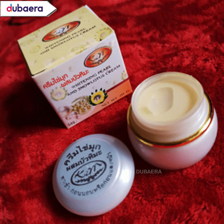 Kim Pearl Whitening Cream 20 gm | Daraz.com.bd