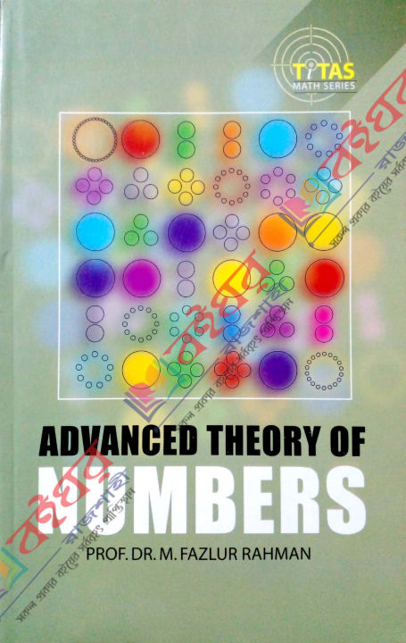 Titas Math Series - National University - Masters Final - Department of ...