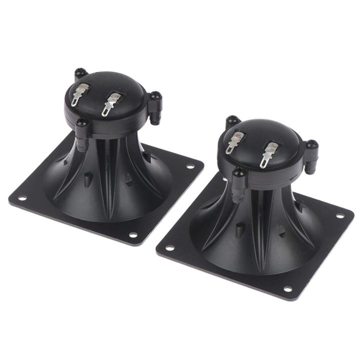 2PCS Tweeters 85MM Piezoelectric Tweeter Loudspeaker Buzzer Treble ...