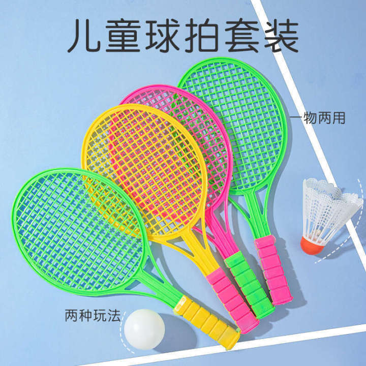 Kindergarten baby toys, childrens badminton rackets, table tennis toys ...