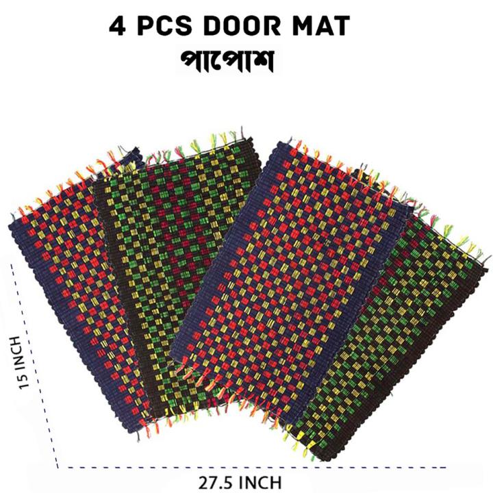 4Pcs Multicolor Door Mat Floor Mat Entryway Rug Paposh For Indoor ...