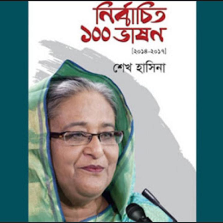 Nirbacito 100 Vason | Daraz.com.bd