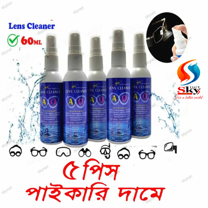 AO Lens Cleaner for Eyeware, Camera Lens, Computer Screen, Cellphone ...