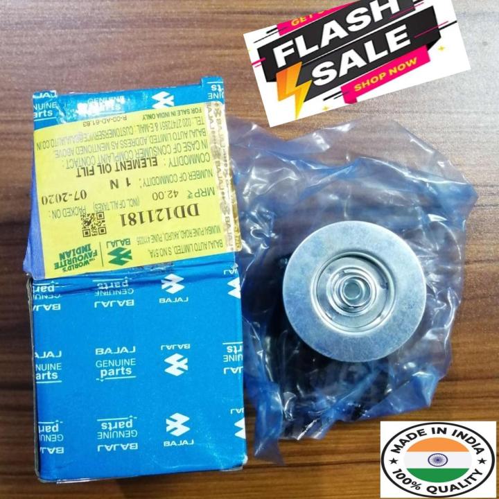 Bajaj motorcycle oil filter | Daraz.com.bd Bajaj motorcycle oil filter | Daraz.com.bd
