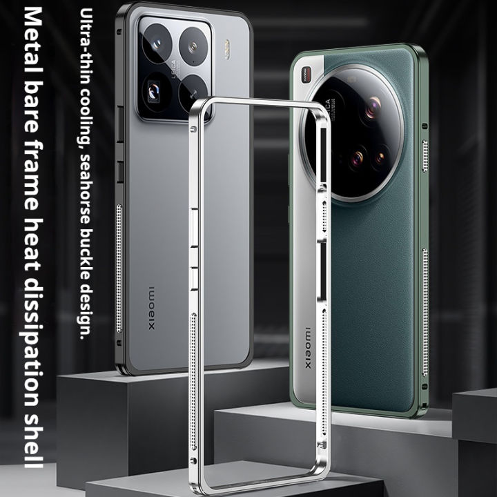 HODON Metal Frame Cooling Phone Case For Xiaomi 17 Pro Max 15 Pro Ultra 15s Pro Camera Lens ...