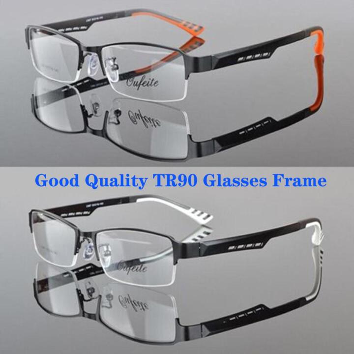 Semi-Rimless Glasses Frame For Men Women Flexible Rectangular TR 90 ...