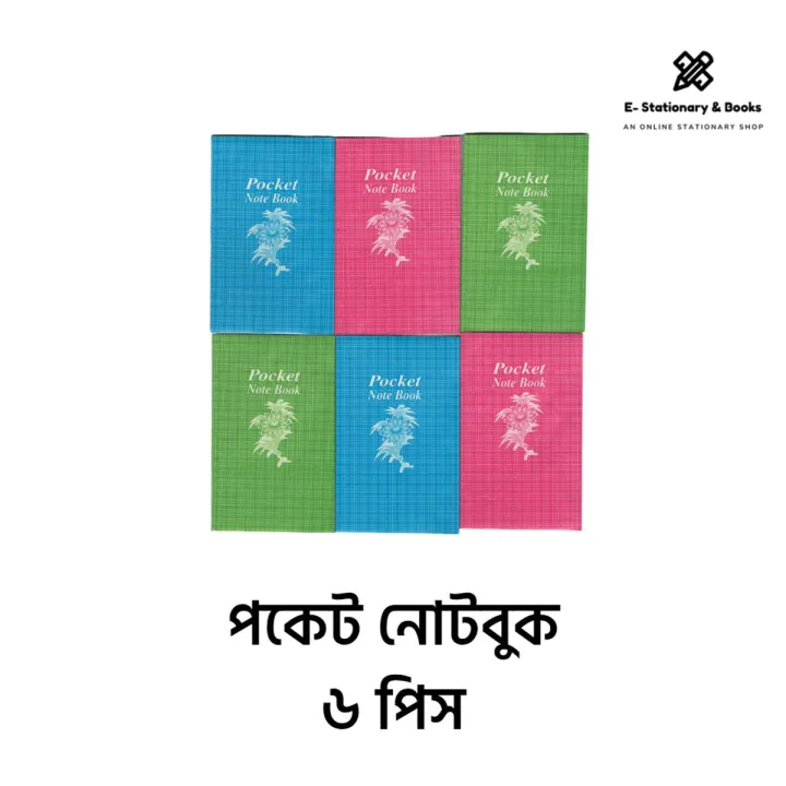 6 pcs pocket notes/ notebook, diary jottingdown journaling | Daraz.com.bd