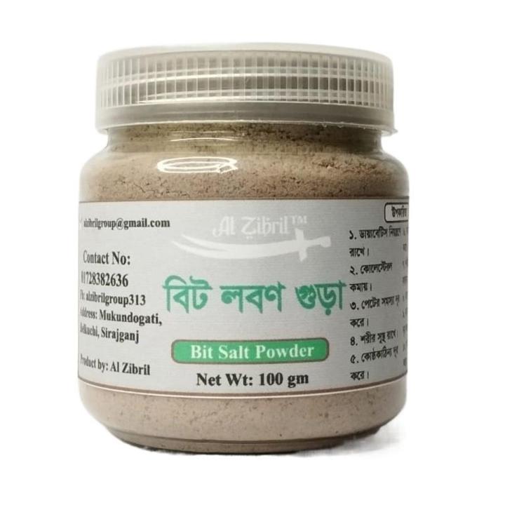 Black Salt powder(Black)/Beet Salt powder/ Kalo Beet Lobon Gura/ Bit ...