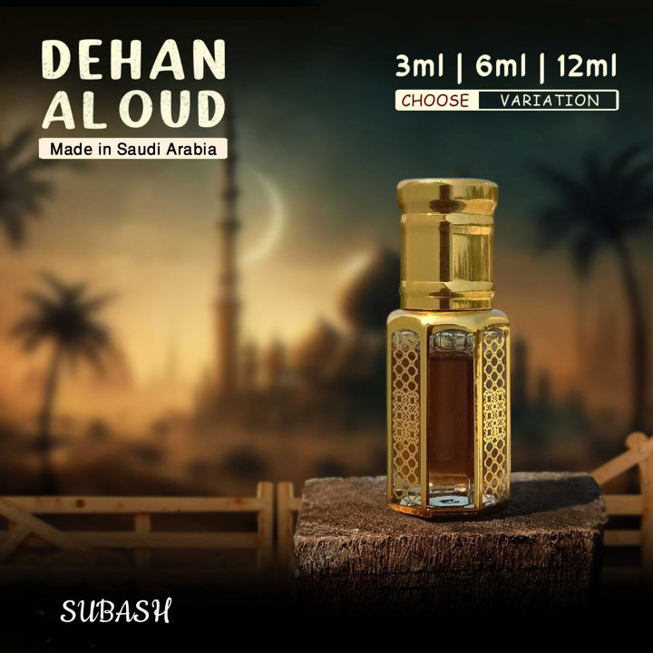 DEHAN AL OUD-MADE IN KINGDOM SAUDI ARABIA | Exclusive Premium Oud Attar ...