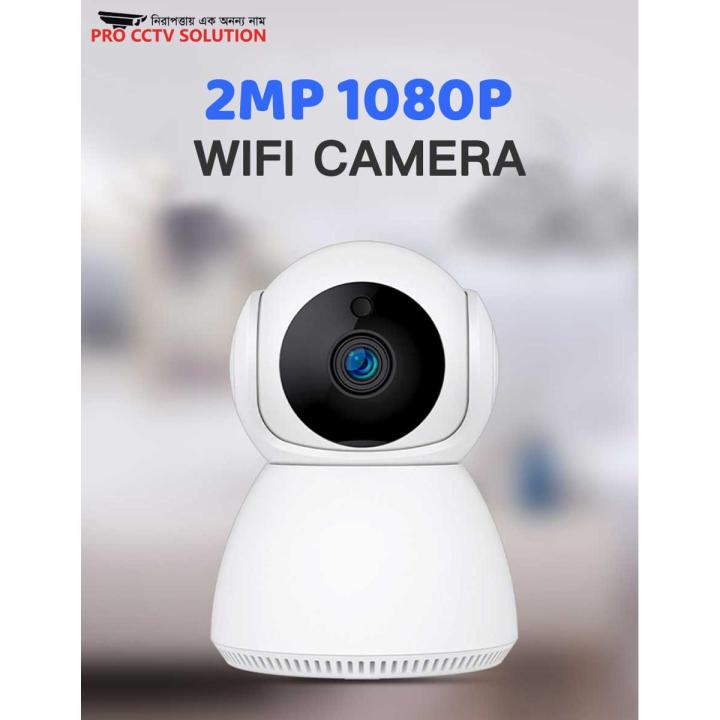 V380 Q7S 1080P Smart Night Vision P2P 2MP WiFi IP Camera | Daraz.com.bd