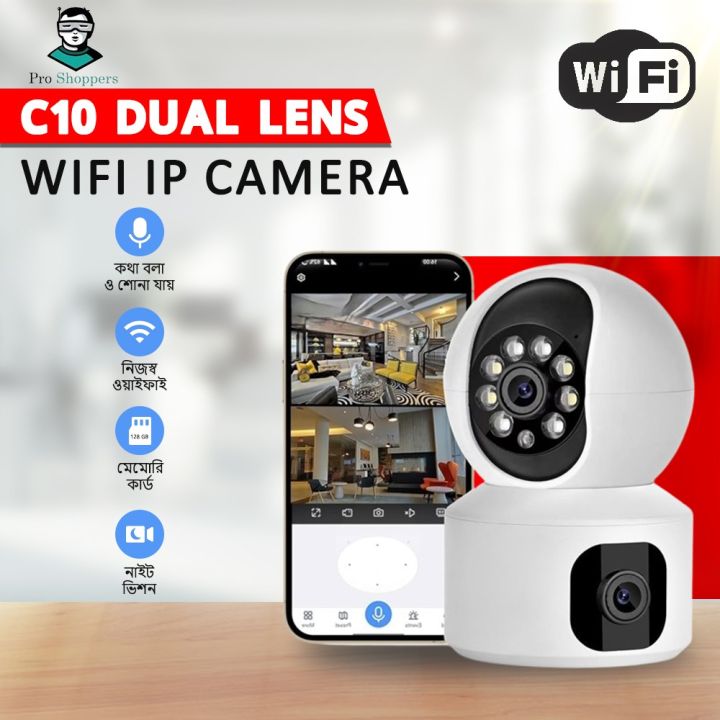 C10 Dual Lens V380 WIFI IP camera night vision home WIFI IP security ...