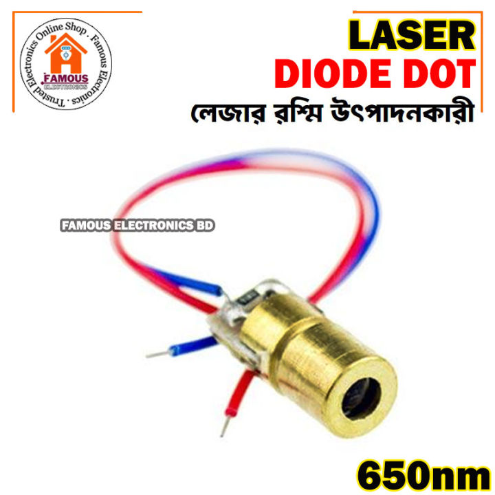 650nm 6mm DC 5V 5mW Laser Dot Diode Module Red Copper Head | Daraz.com.bd