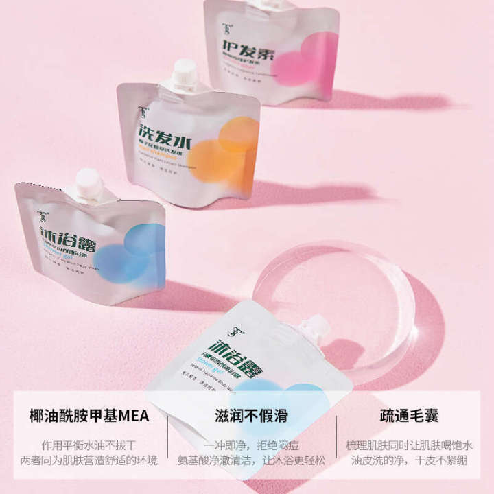 Tiktok Portable Set Sample Disposable Travel Hotel Shampoo Hair ...