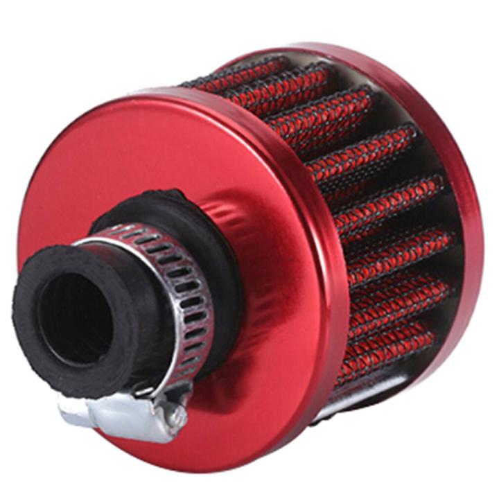 12mm car air intake Small mushroom head air filter modified small air ...