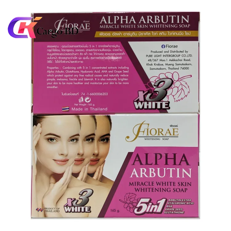 FIORAE ALPHA ARBUTIN Miracle Whitening Soap-165g (Thailand) | Daraz.com.bd