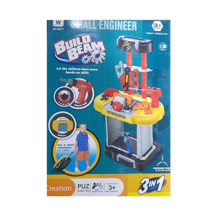Engineer Tool Set Toy | Daraz.com.bd