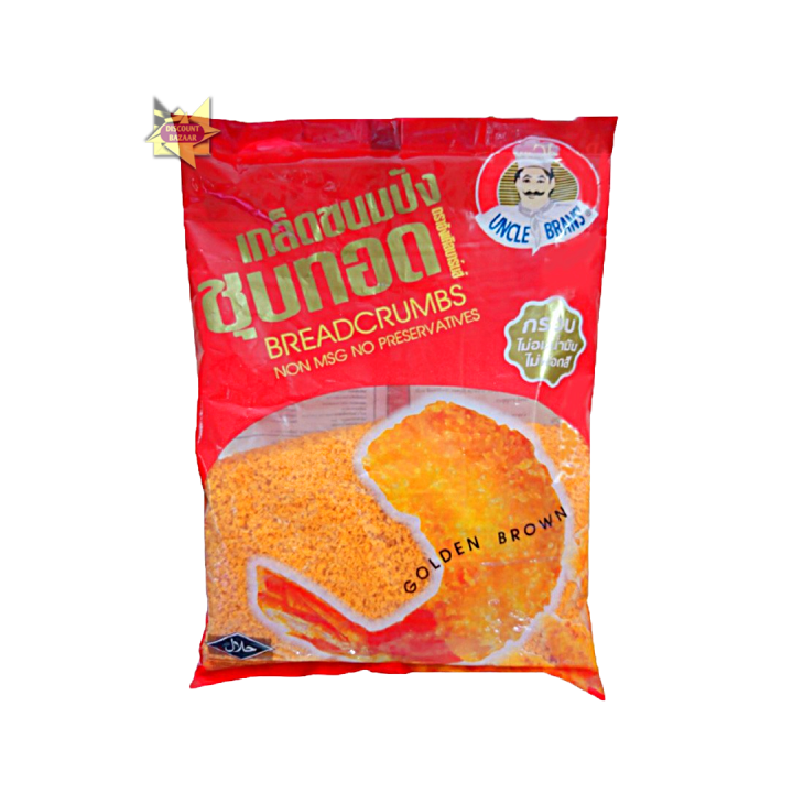 Uncle Brans Bread Crumbs 200gm (Thailand) | Daraz.com.bd