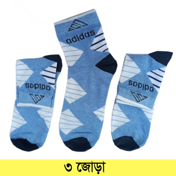 3 Pairs Comfortable Cotton Socks for Men Short Socks-Moja | Daraz.com.bd