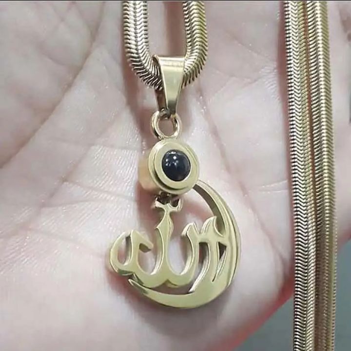 Indian Allah Barakat Locket with Chain - Men Women(null) | Daraz.com.bd