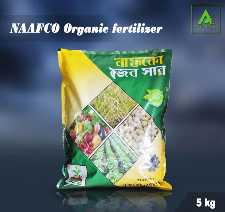 Nafco Organic Fertilizer - 5 Kg [Intact Packet] | Daraz.com.bd