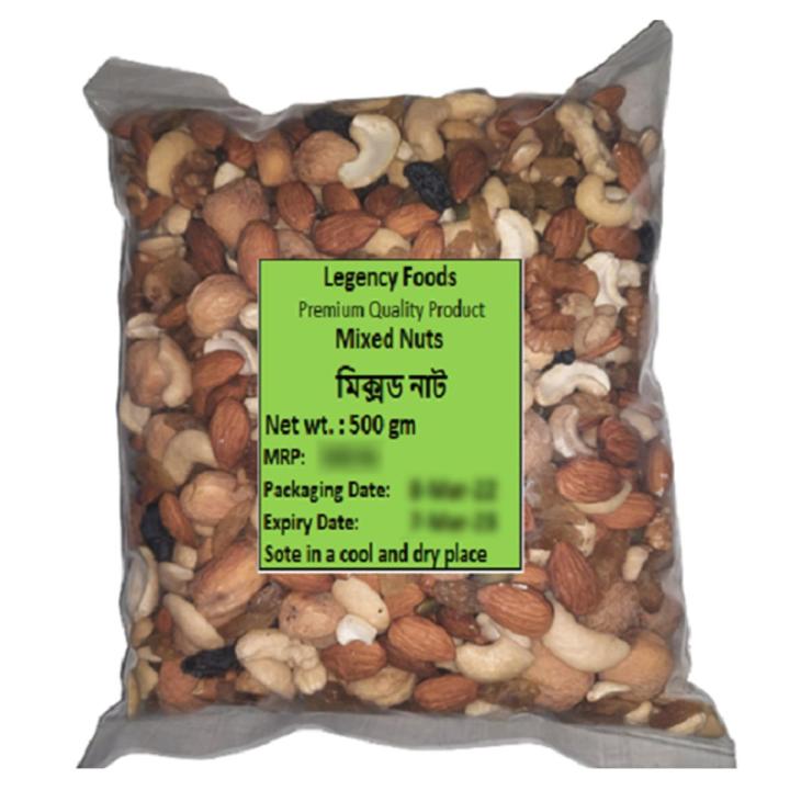Dry fruits Mixed Nuts 500 gm | Daraz.com.bd