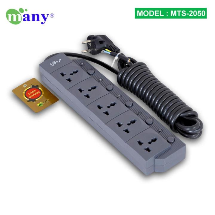 Multiplug Heavy Duty 5Port Extension Socket Model-MTS-2050......AHN ...