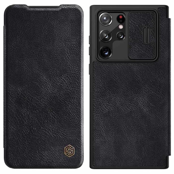 For Samsung Galaxy S22 Ultra Nillkin QIN Pro Series Leather Flip Cover ...