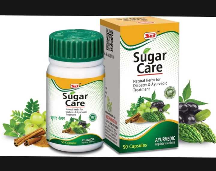 SB Sugar Care Capsule (Indian) 50PCS - 1 Pack | Daraz.com.bd