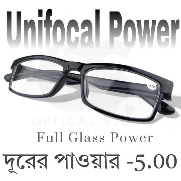 Clear eyeglasses with Minus Power -5.00 Negative Power Glasses For Men ...