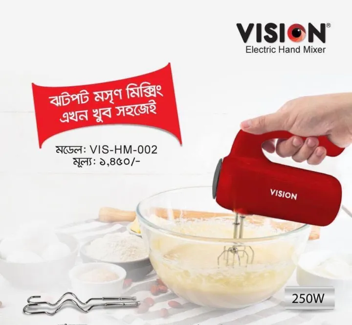 VISION Electric Hand Mixer-002 Red | Daraz.com.bd