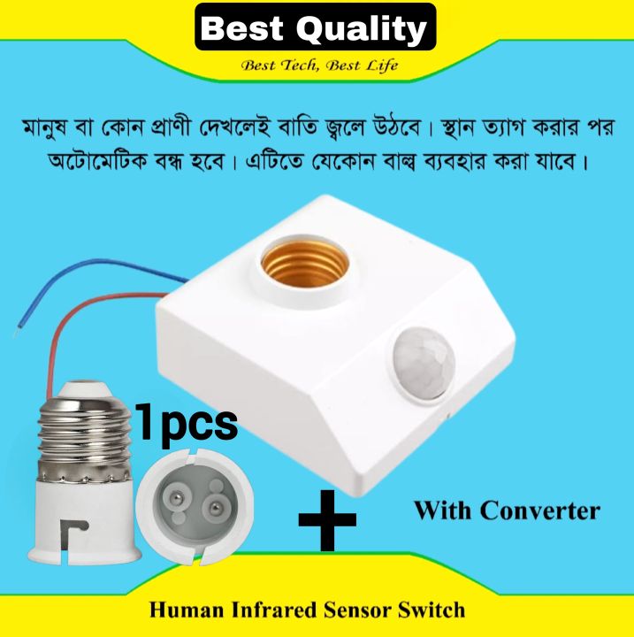 Human Infrared Sensor Switch (PIR Motion Sensor Light Socket ...