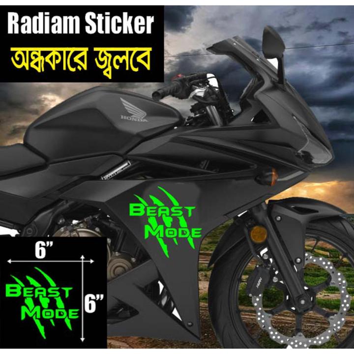 Bike Radium Sticker - Beast Mode / Glow in the dark ( Waterproof ...