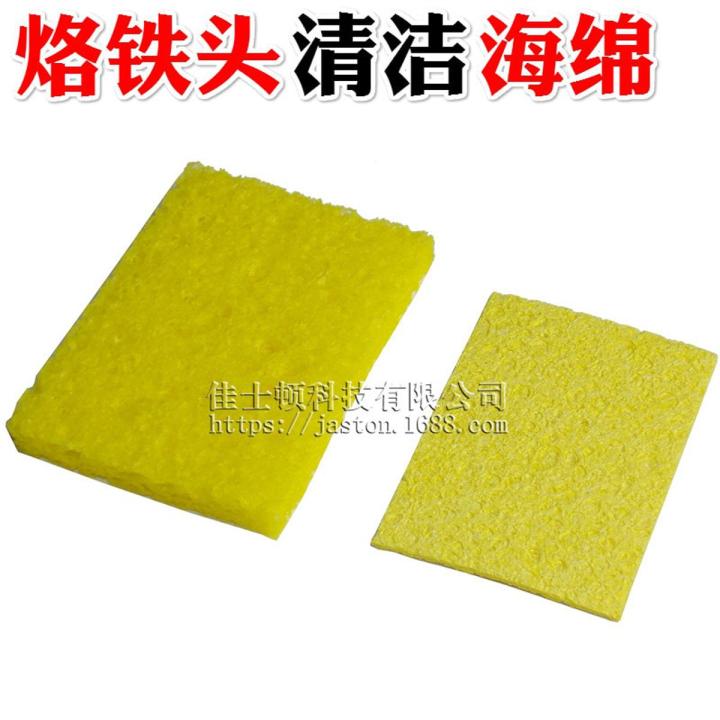 【VisioN Shop】Electric Iron Head Sponge High Temperature Resistance ...