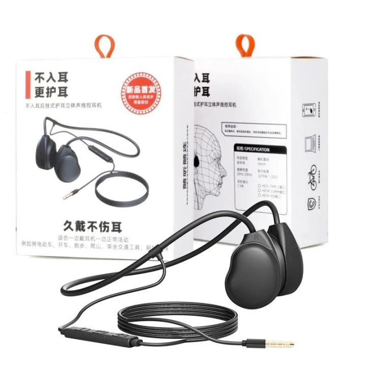 Bone Conductive 2nd Generation Air Conduction Headphone 3.5mm Wired ...