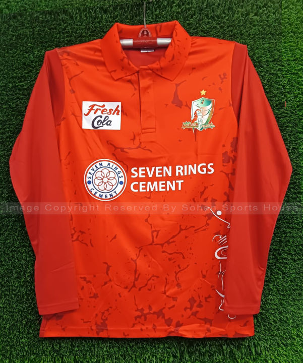 Fortune Barishal Full Sleeve Polo Jersey BPL 2025 | Daraz.com.bd
