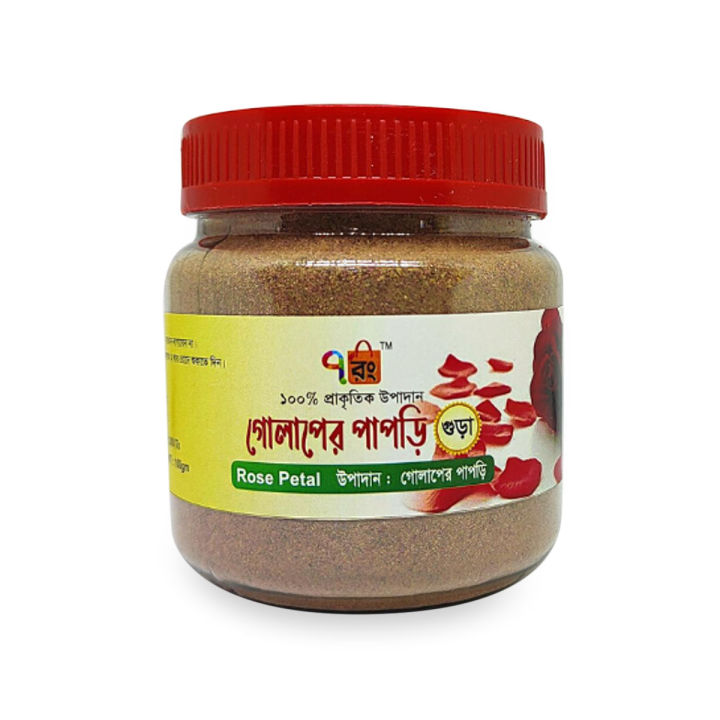Golap Papri Gura/Rose Petal Powder=90gm | Daraz.com.bd