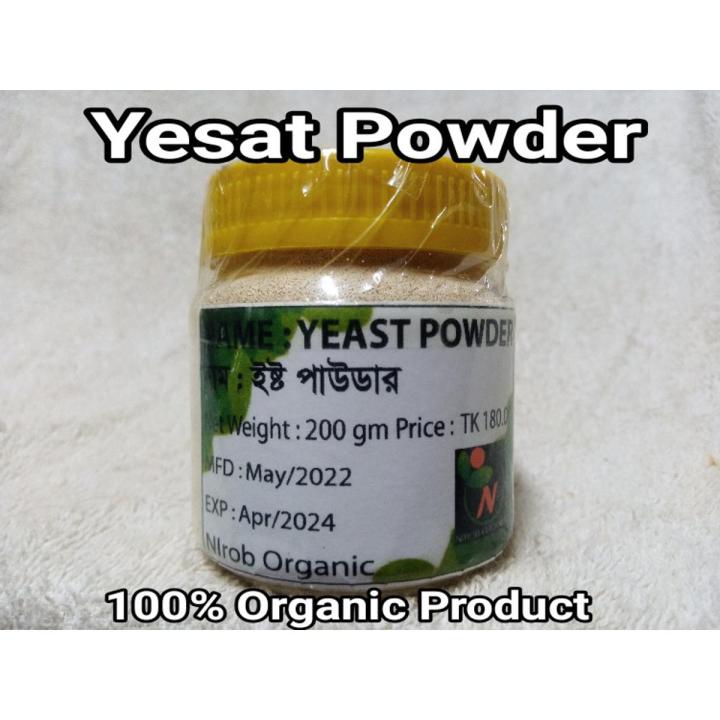 Yeast Powder-200gm | Daraz.com.bd