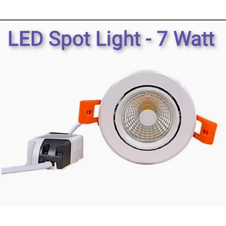 Bright Downlight LED Spot Light 7W (White) - Strip Light | Daraz.com.bd