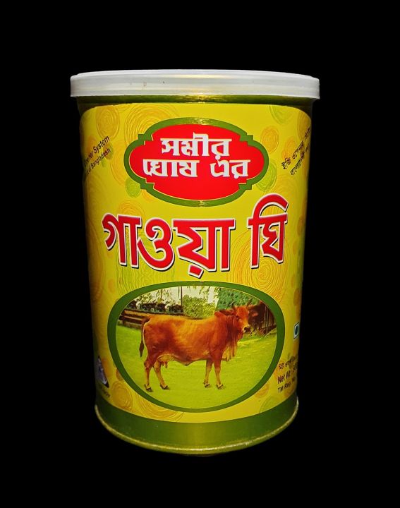 Samir Ghosh's Gawa Ghee 900 gm Tin jar | Daraz.com.bd