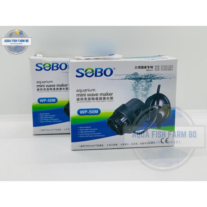 Sobo WP-50M, Aquarium Mini Wave Maker For Fish Tank | Daraz.com.bd