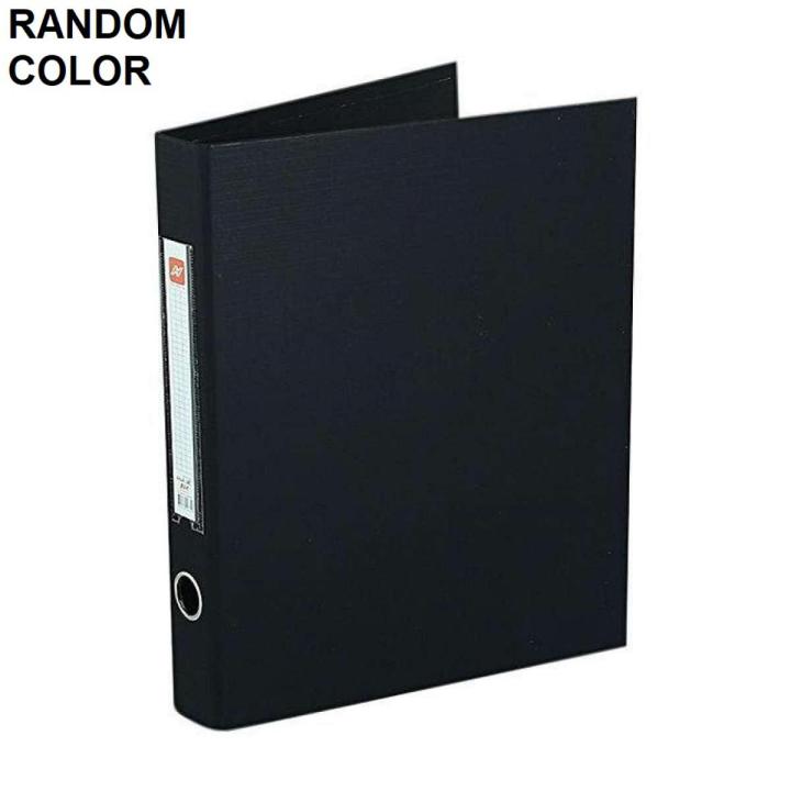 Index File / Ring File 2 inch Random Color 1 Pcs | Daraz.com.bd