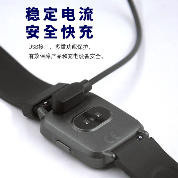 Universal Smart Watch Charger Cord Magnetic Charging Cable 4 Pin USB ...