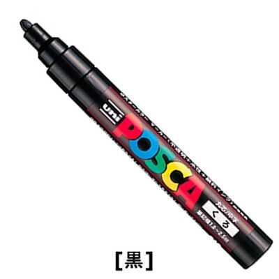 【World Supermarket 2021】（NEW）Posca PC-5M Paint Marker Pens School ...