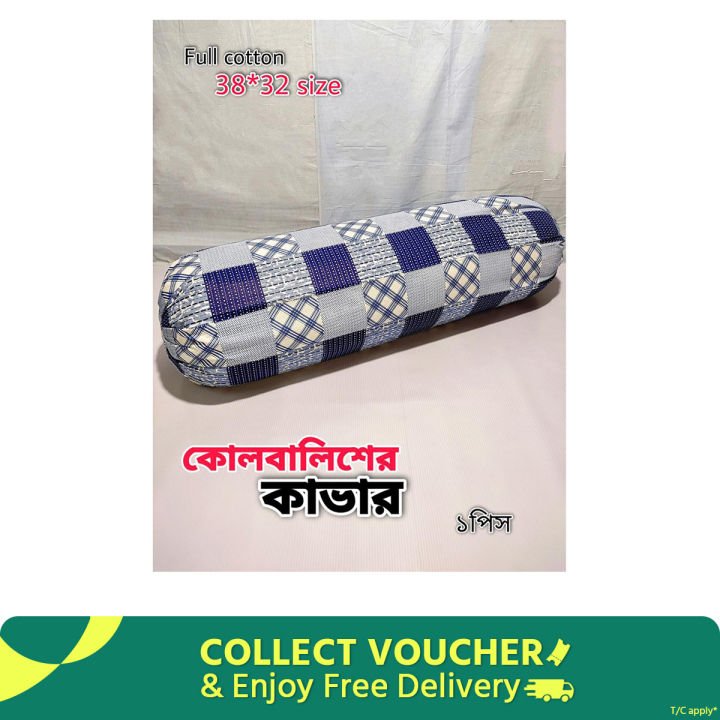 Side pillow cover Kol balish cover Kolbalish cover Cotton cover Cotton ...