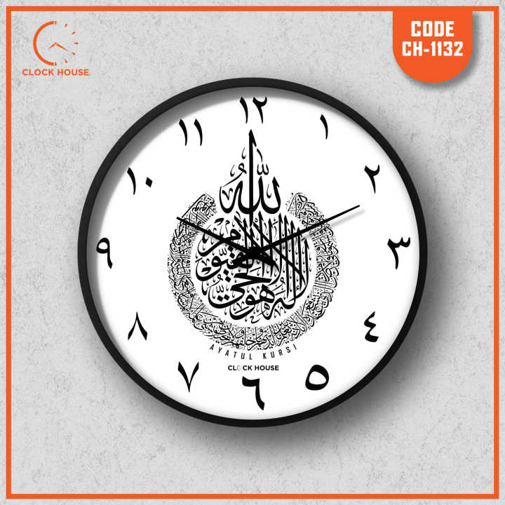 Clock House Bangladesh Islamic Wall Clock | Daraz.com.bd