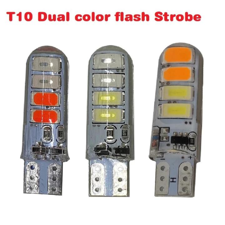 Universal 12V T10 dual Flashing Perking Led Gel Light For Motorcycles ...