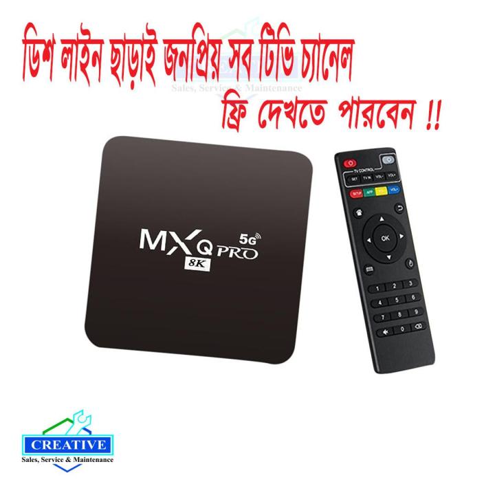 MXQ Pro 8K 5G Android Smart TV Box Model: 8/128 Android Smart TV Box ...