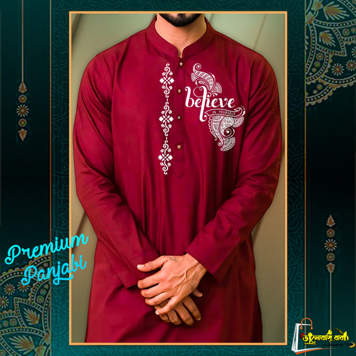 Qualityful Print Design Panjabi For Men - Design 05 - | Daraz.com.bd